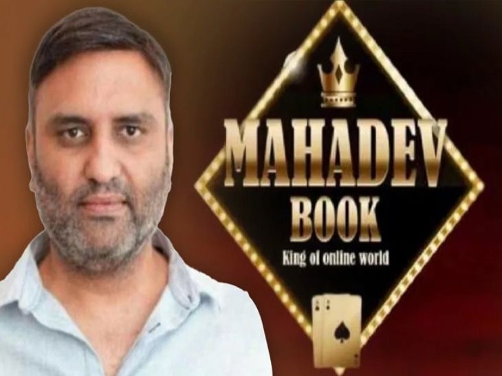 Mahadev Betting App Owner Ravi Uppal Case; ED | India Dubai | महादेव ...