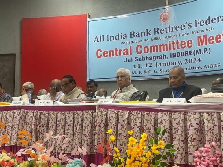 Two day meeting of bank pensioners representatives started in Indore ...