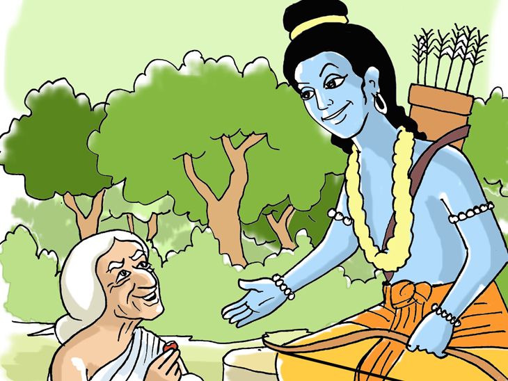 Belgaum, where Lord Rama ate the berries of Sabari | बेलगांव, जहां ...