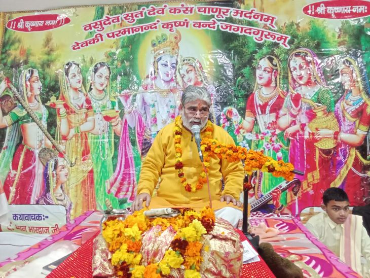 Storyteller Pandit Pawan Bhardwaj narrated the incident of devotee ...