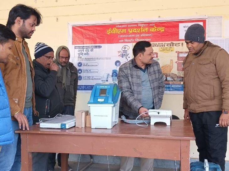 Demonstration of EVM and VVPAT in Kanpur | कानपुर में ईवीएम और वीवीपैट का हुआ प्रदर्शन: निर्वाचन ...