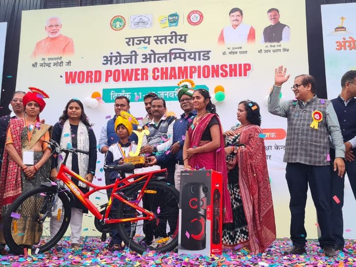 Organization of state level competition of “Word Power Championship ...