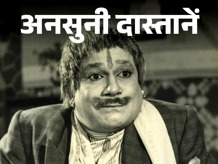 South Cinema Actor Villain M.R. Radha Story | MG Ramachandran Shot ...