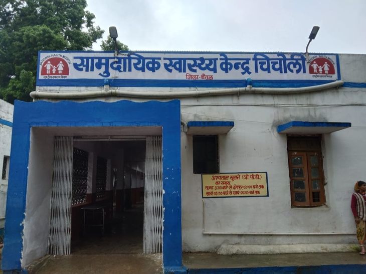 Betul - Chicholi CSC got a prize of Rs 2 lakh. National Quality ...