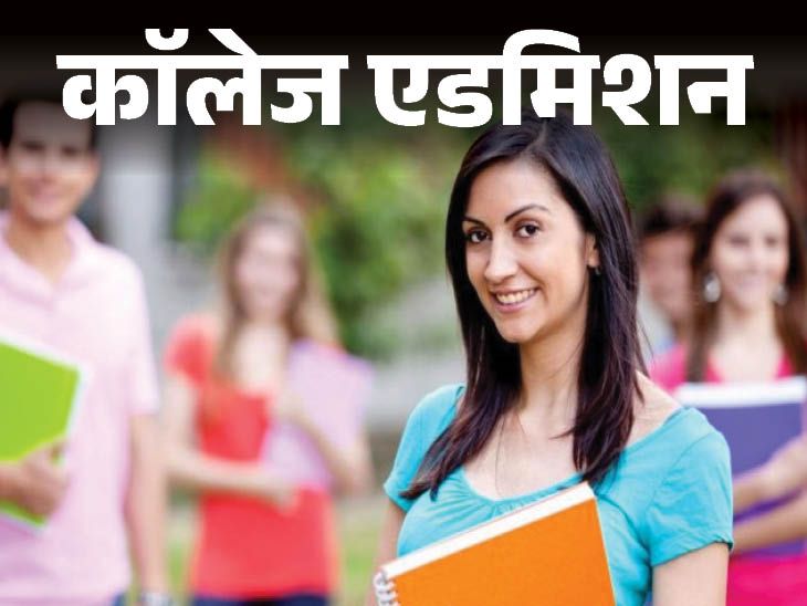 4 year graduation course started in IGNOU, apply till 31st January ...