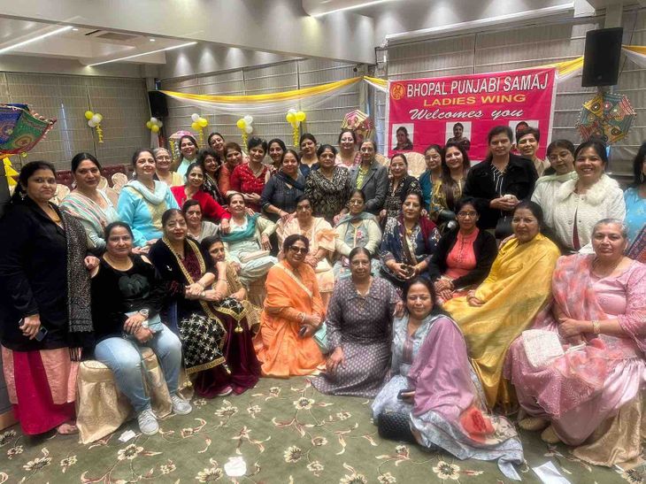 Punjabi Samaj Bhopal held a meeting regarding Lohri festival. | पंजाबी ...