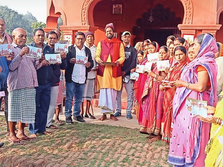 Saint of Ayodhya distributed Akshat and invitation in Gunghusa ...