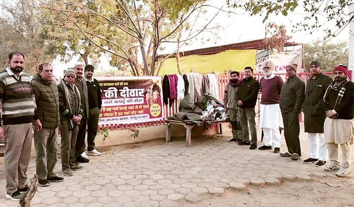 Wall of goodness started for the needy in Gaushala | गोशाला में ...