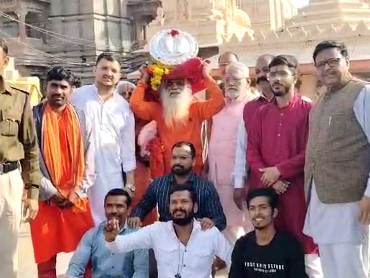 Lord Ram's Paduka reached Ujjain from Sri Lanka | श्रीलंका से भगवान राम ...