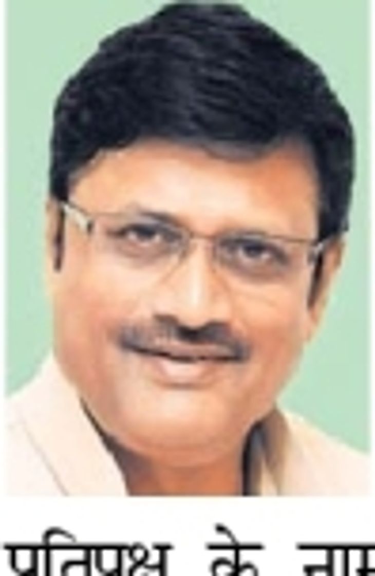 Factionalism in Congress, Leader of Opposition not appointed even in 40 ...