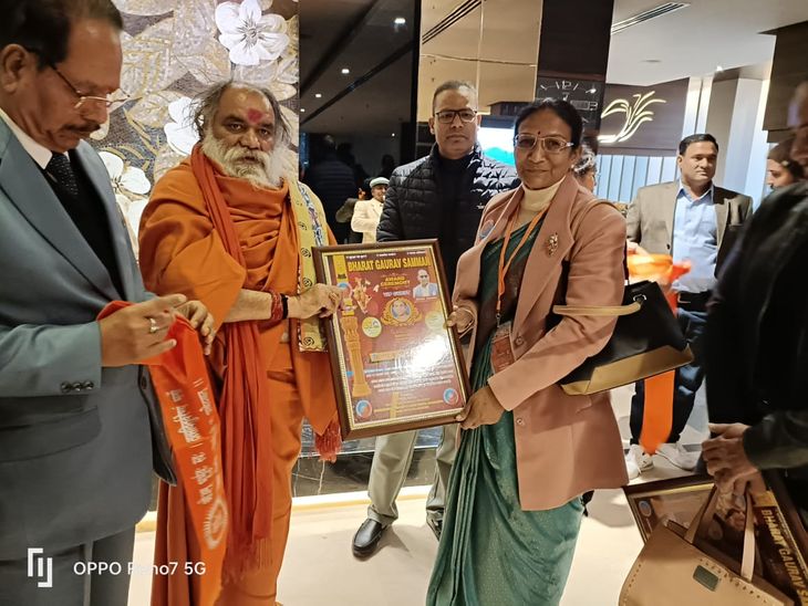 Mamta Singh of Bermo honored in the honor ceremony