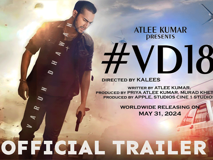 Muhurta puja of Varun Dhawan's film took place, varun dhawan vd 18 ...