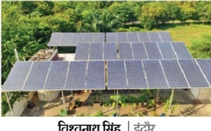 Indore will become a solar city; Will generate electricity worth Rs 30 ...