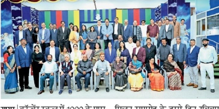 Reunion of alumni of 1990 batch held | 1990 बैच के पुरा छात्रों का मिलन ...