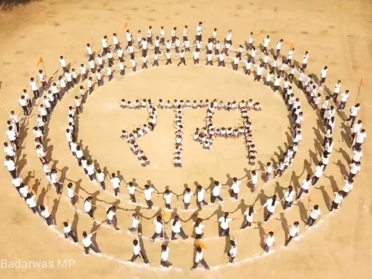 School children made a human chain named Ram | स्कूली बच्चों ने बनाई ...