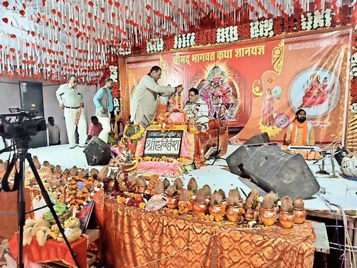 Conclusion of Bhagwat Katha at Janwasa | जनवासा में भागवत कथा का समापन ...