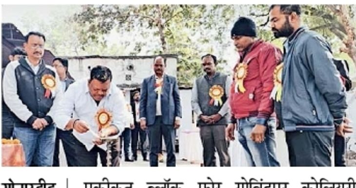 Annual Mine Safety Week celebrated in Integrated Block Four Govindpur ...