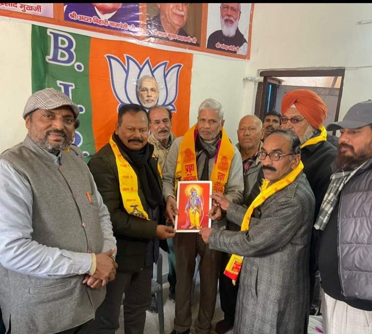 Kar Sevaks of Ayodhya were honored in 1992