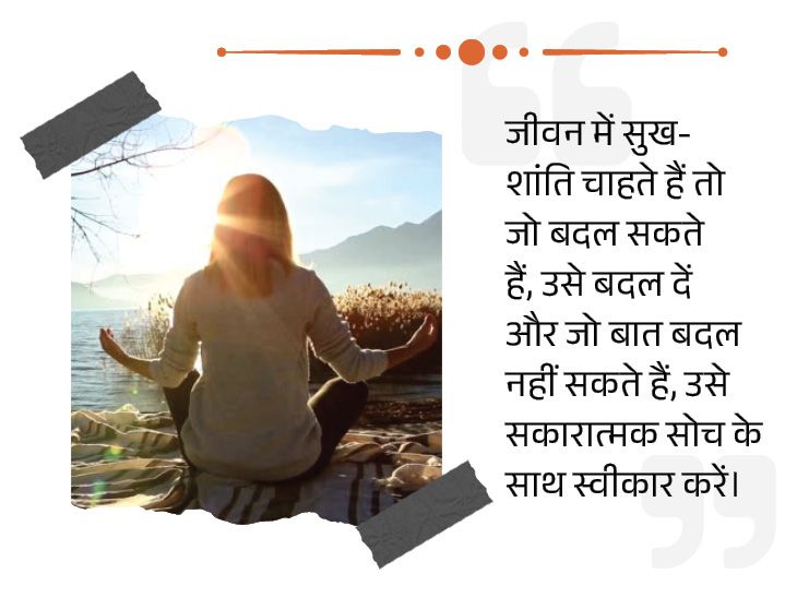 quotes about success and happiness, prerak vichar, inspirational ...