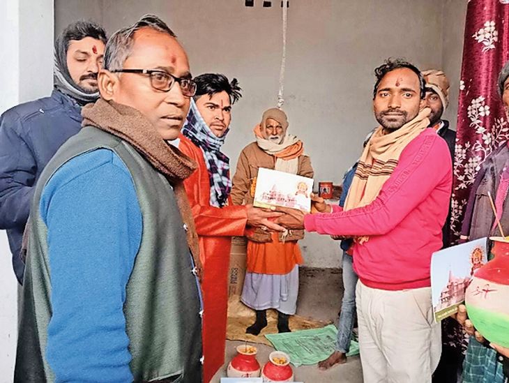 Also given invitation letter to visit Ayodhya Dham | अयोध्या धाम आने के ...