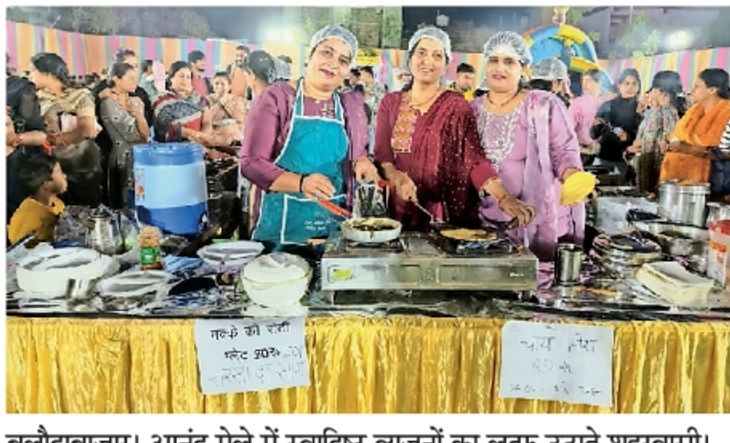 People enjoyed mustard greens, corn bread, Chehra Dhodha, Chole-Bhatura ...
