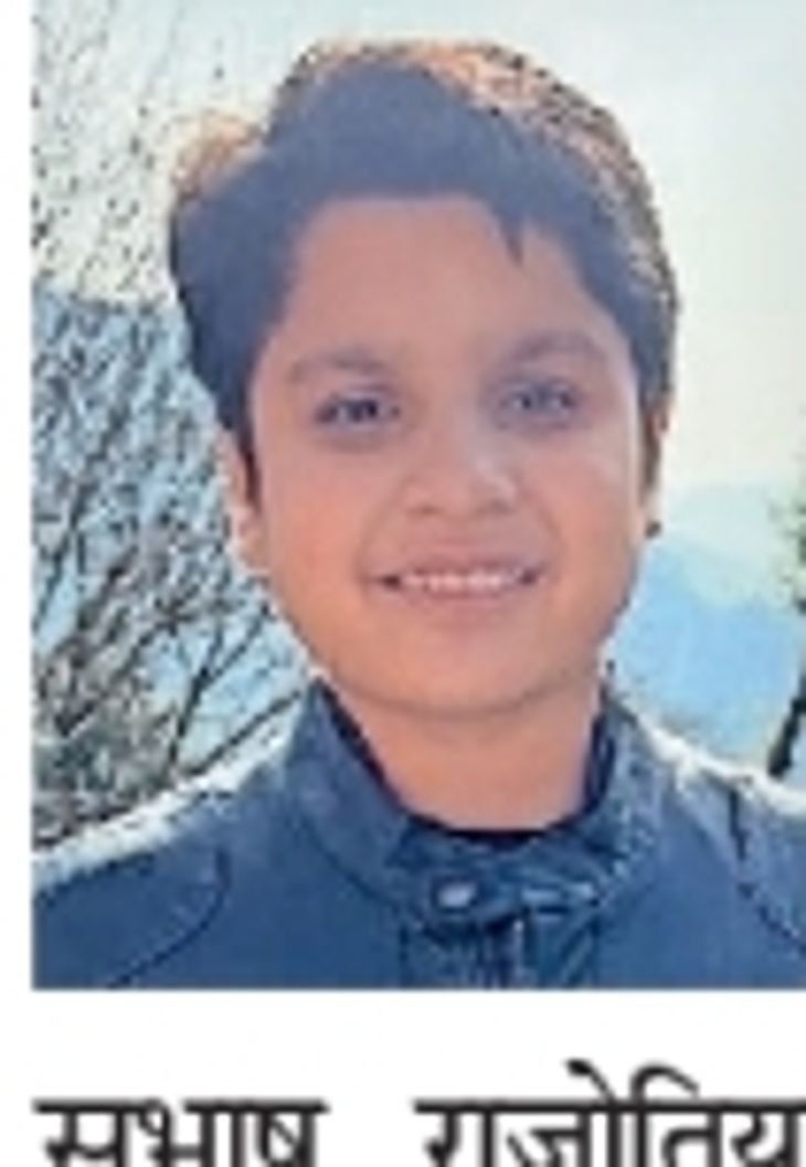 Aryan Rajotia achieved first rank in International Science Olympiad ...