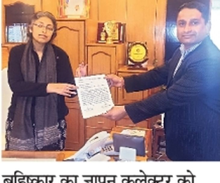 Patwaris and lawmen started boycotting Girdawari online | पटवारियों व ...