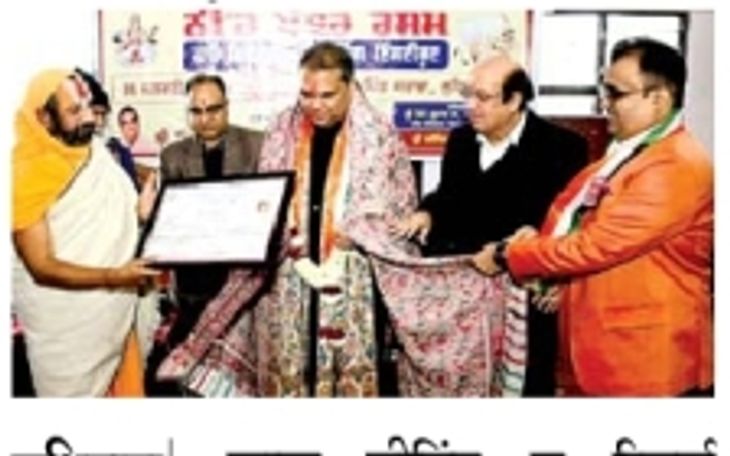 MP Arora laid the foundation of the institute | इंस्टीट्यूट की सांसद ...