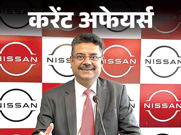 Current Affairs PM Modi inaugurates NACIN, Saurabh Vats appointed ...