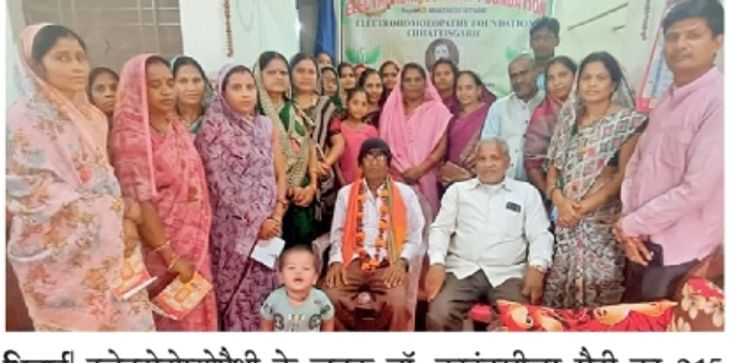 Celebrated the 215th birthday of Dr. Count Caesar, the father of ...