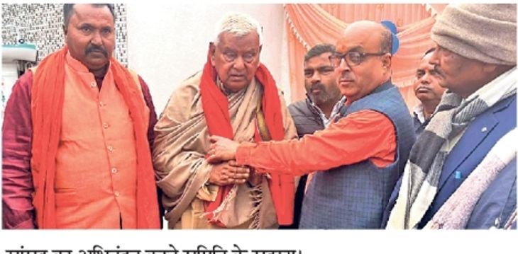 Ram Lala's life consecration extended invitation to MP | राम लला की ...