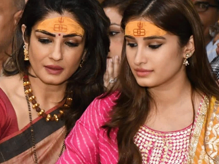 Raveena reached Jyotirlinga temple with her daughter, raveena tandon ...