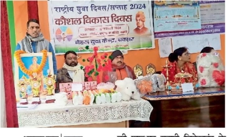 Baban Singh Youth Club celebrated Skill Development Day | बबन सिंह युवा ...