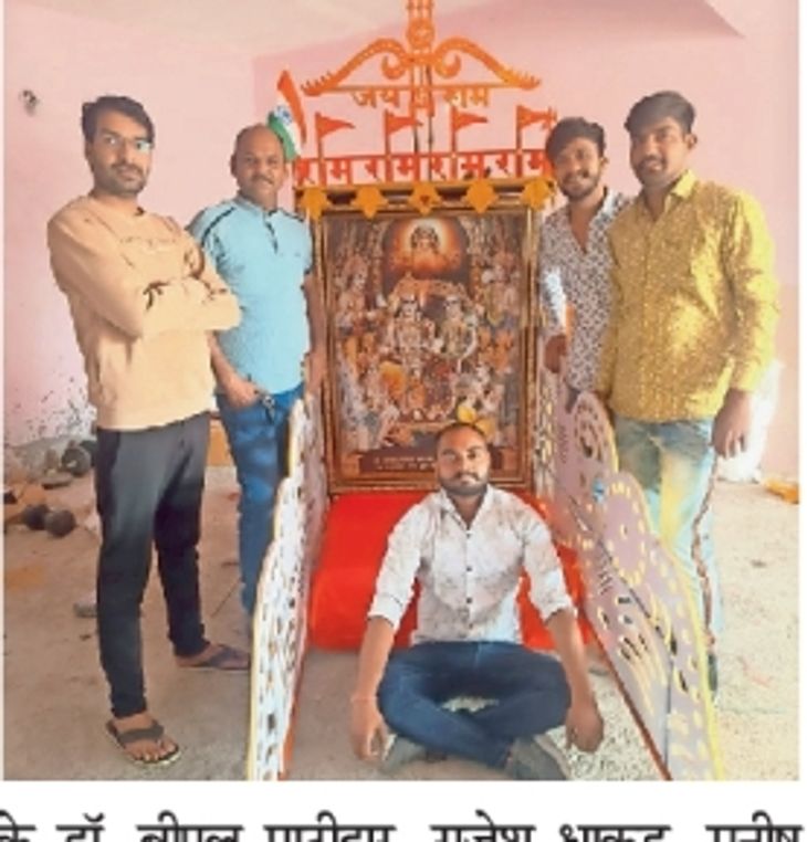 Shri Ram-Janaki's picture prepared in a month, Palki Yatra will be ...