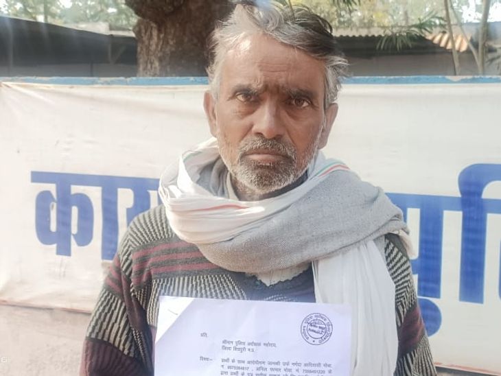 Cheating father in the name of son's treatment | बेटे के इलाज के नाम पर ...