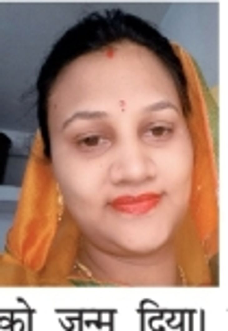 Teacher Preeti Meena passes away | शिक्षिका प्रीति मीणा का निधन ...