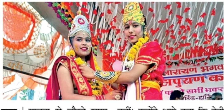 In the story, the marriage of Lord Devnarayan was done with pomp and ...