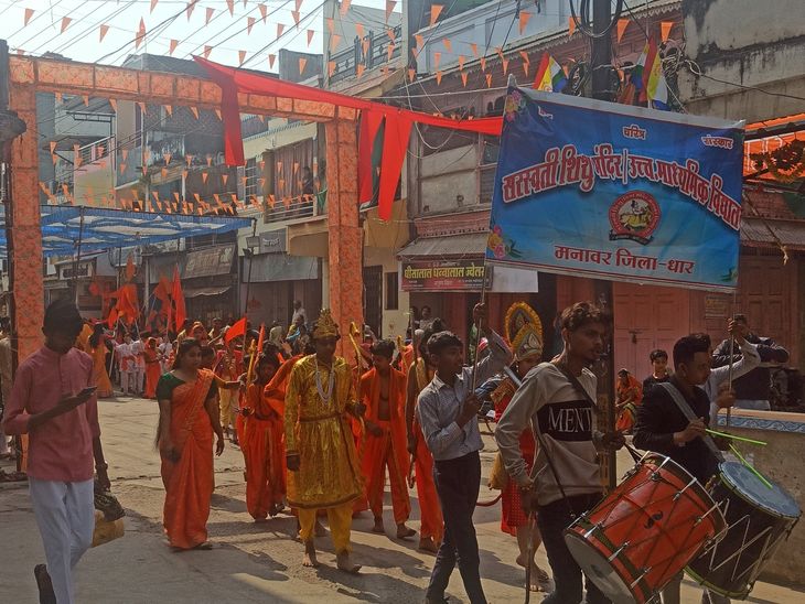 Manawar dressed up like a bride to welcome Ram Lala | अयोध्या में प्राण ...