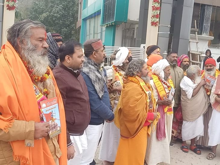 A group of 50 sadhus leaves for Ayodhya from Chitrakoot.