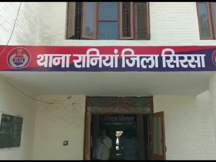 Sirsa Capture elderly woman house Threat update