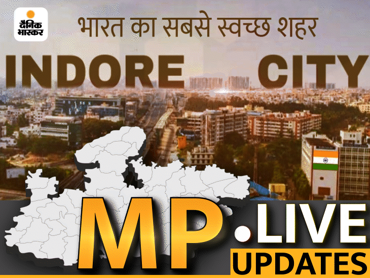 Madhya Pradesh Hindi News And Live Updates; Dead Bodies Of Doctor ...