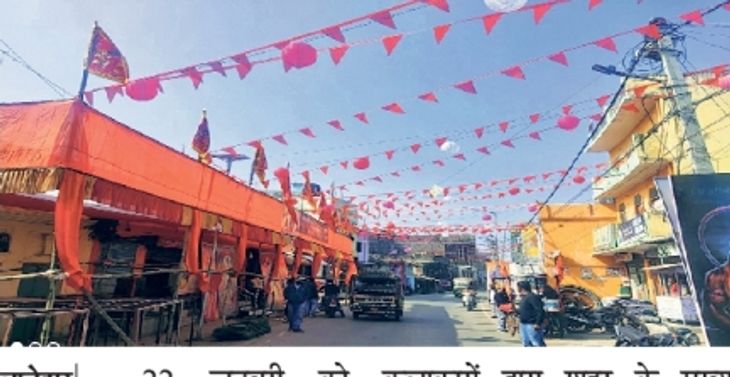 Flag - City covered with banners, temples being decorated | झंडा - बैनर ...