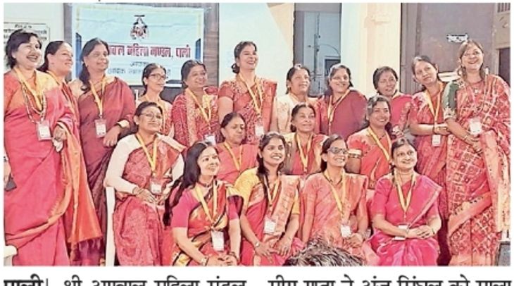 Anju became the president of Aggarwal Mahila Mandal and Jolie became ...