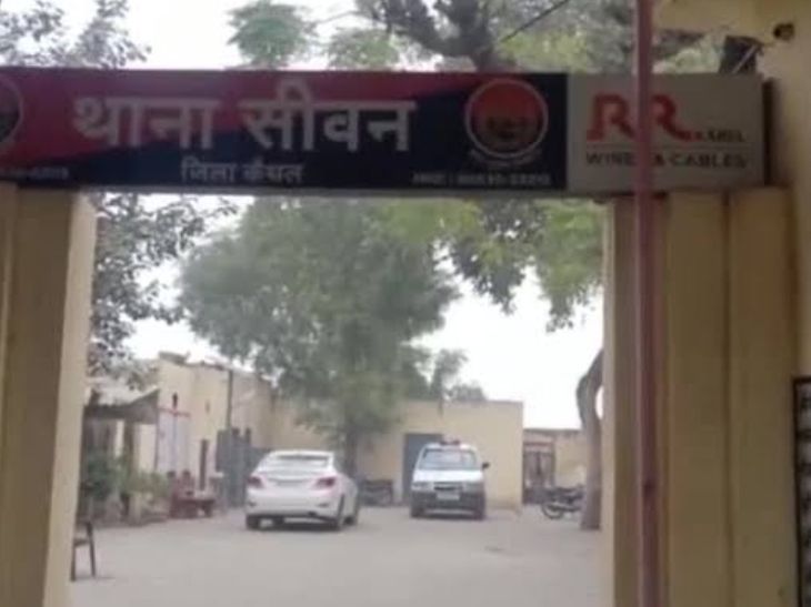 Kaithal BA Girl student missing Siwan police station update