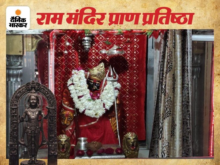 Ram Utsav celebrated in Lalsot | लालसोट में राम उत्सव की धूम: शहर के ...