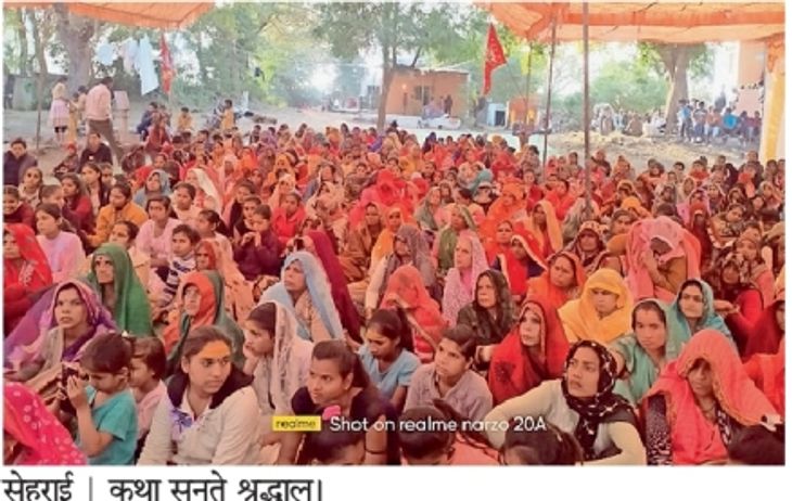 The story of Lord Ram's exile narrated in the musical Ram Katha ...