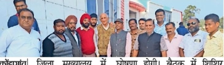 Formation of contractors association, Namal Jain became president ...