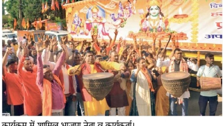 Ram Rath Yatra started for the consecration of Ram temple, crowd ...