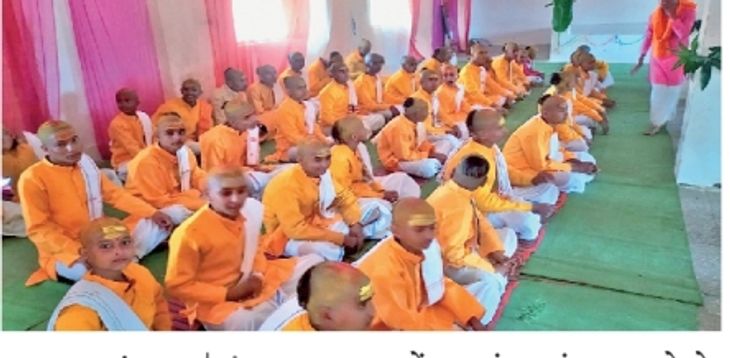 Upanayan ceremony of 50 Pandit students performed in Bandakpur Dham ...