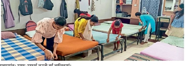 Cleanliness campaign conducted in hostels and ashrams | छात्रावास ...